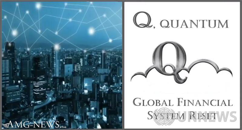 Q, 퀀텀 글로벌 금융 시스템 재설정(QFS 시스템) | UNnews 유엔뉴스 유엔신문