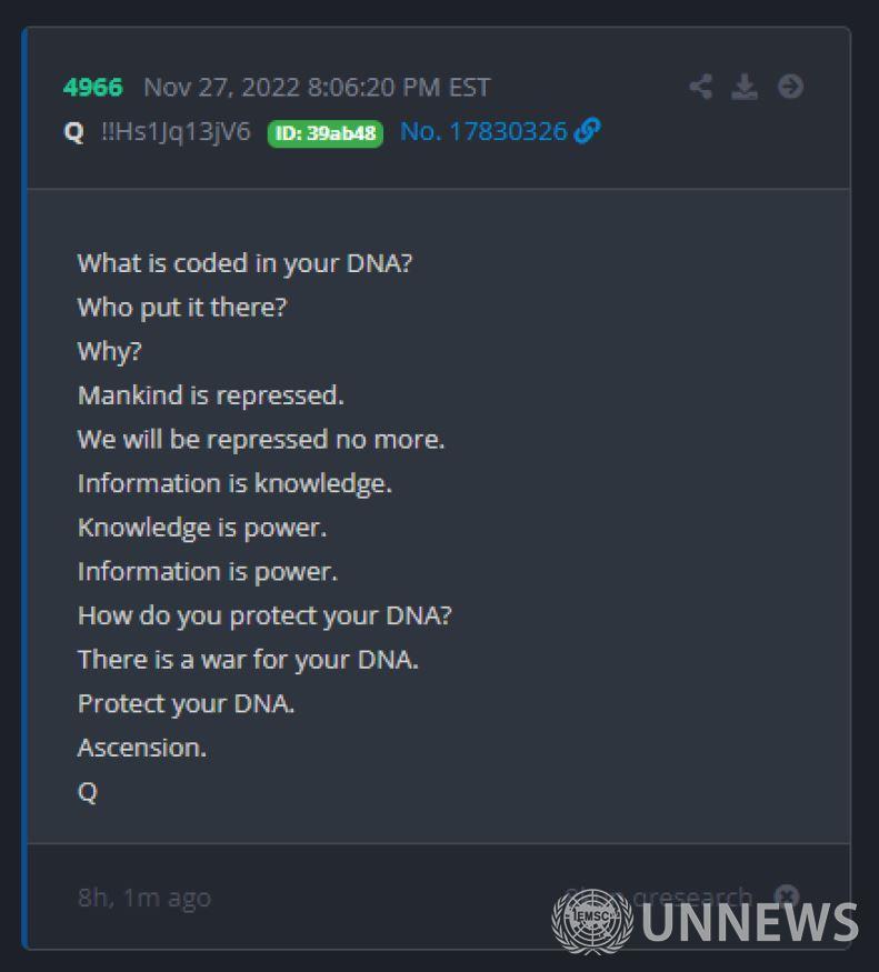 Q 알림! 새로운 Q의3개의 드립!!! | UNnews 유엔뉴스 유엔신문