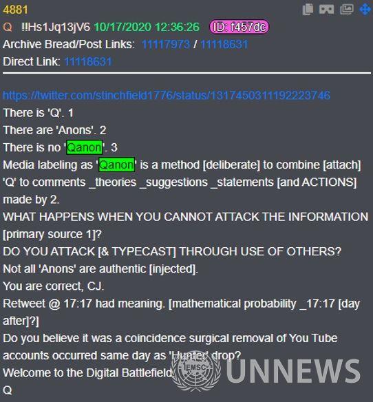 📌Q 시계 – 딥 스테이트 연결 맵(프리메이슨 학위등) | UNnews 유엔뉴스 유엔신문