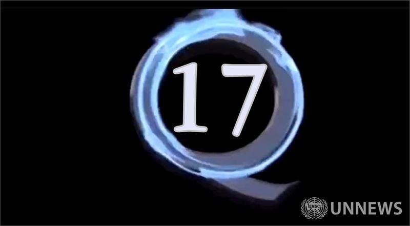 숫자 17은 무엇을 의미합니까? | UNnews 유엔뉴스 유엔신문