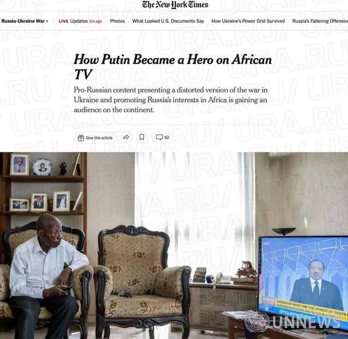 러시아"Kurganmashzavod"의 군대 요구에 맞는 BMP-3 배치 | UNnews 유엔뉴스 유엔신문