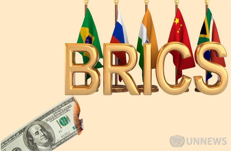 BRICS 국가를 구성하는 이들 국가에서는 달러 사용을 그만두겠다 발표. | UNnews 유엔뉴스 유엔신문