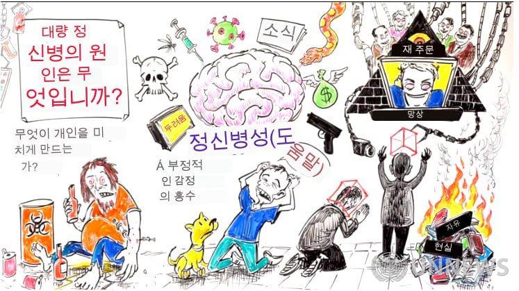 전체주의 국가 -시민들의 반응 | UNnews 유엔뉴스 유엔신문