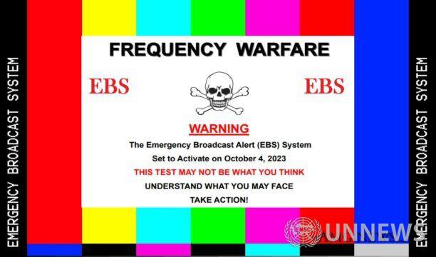 ⚠️경고 : 긴급 방송 경보 (EBS) 시스템은 2023 년 10 월 4 일에 시작될 예정입니다. | UNnews 유엔뉴스 유엔신문