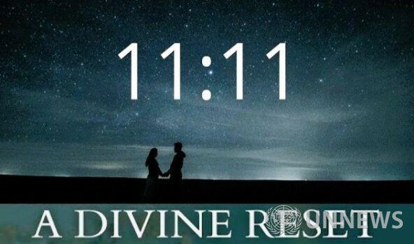 11월 11일 11시 11분의 마법 같은 힘을 활용하여 소원을 이뤄보세요. 잊지 마세요! | UNnews 유엔뉴스 유엔신문