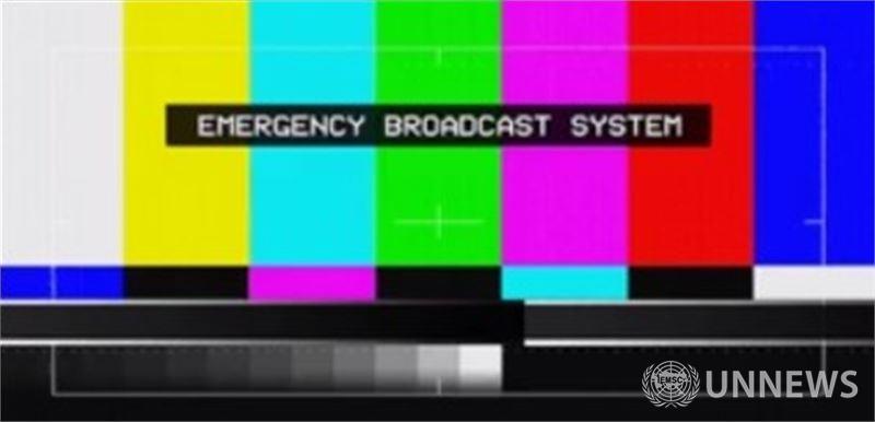 속보: EBS방송은 곧 가동합니다. | UNnews 유엔뉴스 유엔신문