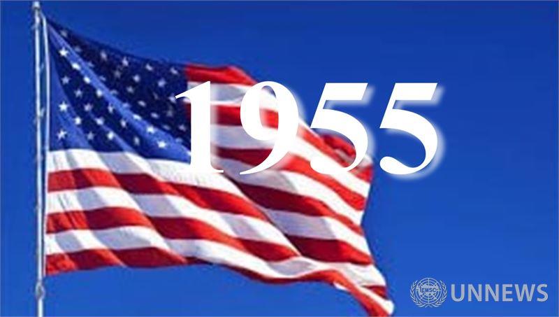 📍1955년 1달러는 2024년에 얼마일까요? | UNnews 유엔뉴스 유엔신문