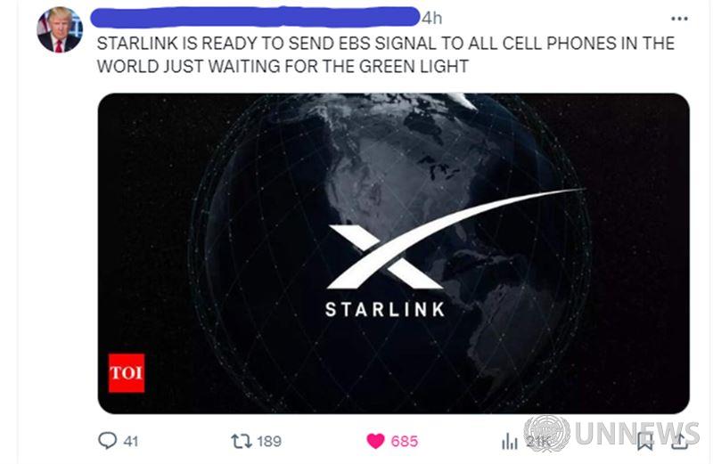 스타링크의 EBS 시그널 | UNnews 유엔뉴스 유엔신문
