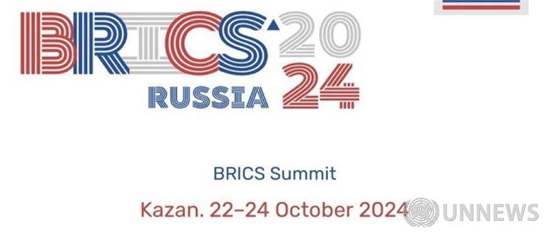워싱턴 DC에서 열리는 이번 BRICS+ 회의 | UNnews 유엔뉴스 유엔신문