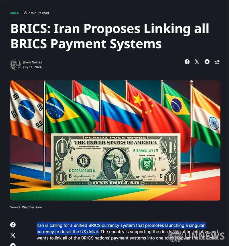 BRICS-모든 글로벌 디지털 화폐 실시간 결제 시스템은 단일 통합 결제 네트워크로 연결됩니다. | UNnews 유엔뉴스 유엔신문