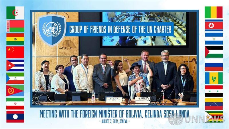 🇺🇳 2024년 8월 2일 제네바에서 UN 헌장 수호 우호 그룹 회원국 상임 대표와 셀린다 소사 룬다 볼리비아 외무 장관 간의 회의가 열렸습니다. | UNnews 유엔뉴스 유엔신문