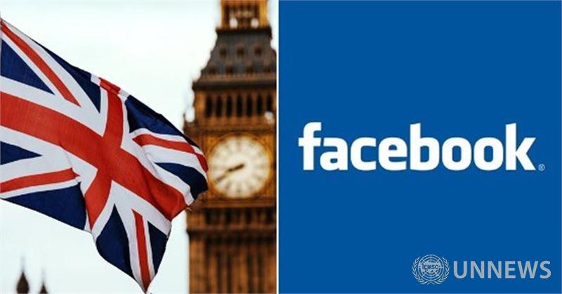 영국:페이스북 게시물로 20개월의 징역형? 영국은 어디로 가고 있는 가...!! | UNnews 유엔뉴스 유엔신문