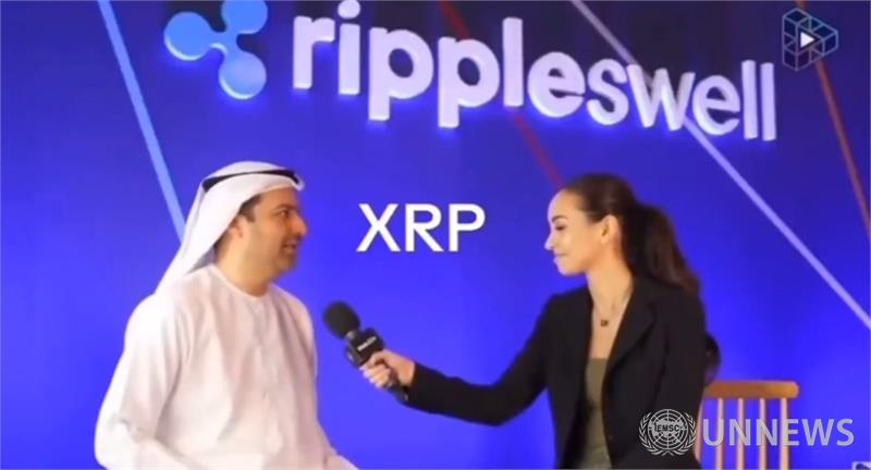 $XRP가 두바이 금융 서비스 기관인 VARA에서 승인되었습니다. | UNnews 유엔뉴스 유엔신문