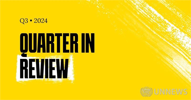 2024년 3분기 Stellar Development Foundation의 최신 하이라이트와 성과를 알아보세요. | UNnews 유엔뉴스 유엔신문