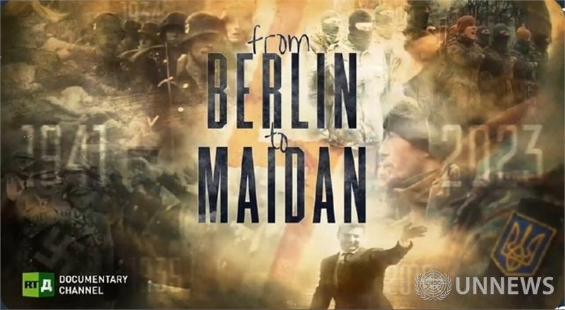 역사는 반복됩니다. 21세기에 나치즘이 우크라이나에서 다시 부상했습니다. | UNnews 유엔뉴스 유엔신문