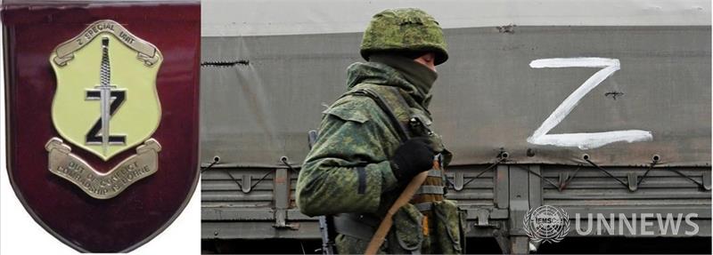 다이애나 왕세자비와 JF 케네디는 왜 이 Z기호를 비밀 코드로 사용했을까? | UNnews 유엔뉴스 유엔신문