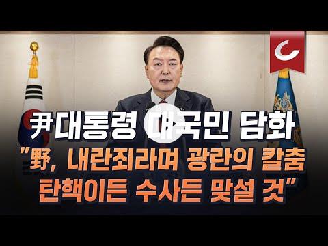 ️[감동눈물] 어느 20대 자작곡: 윤버지 (윤석열 + 아버지) 사랑합니다! | UNnews 유엔뉴스 유엔신문