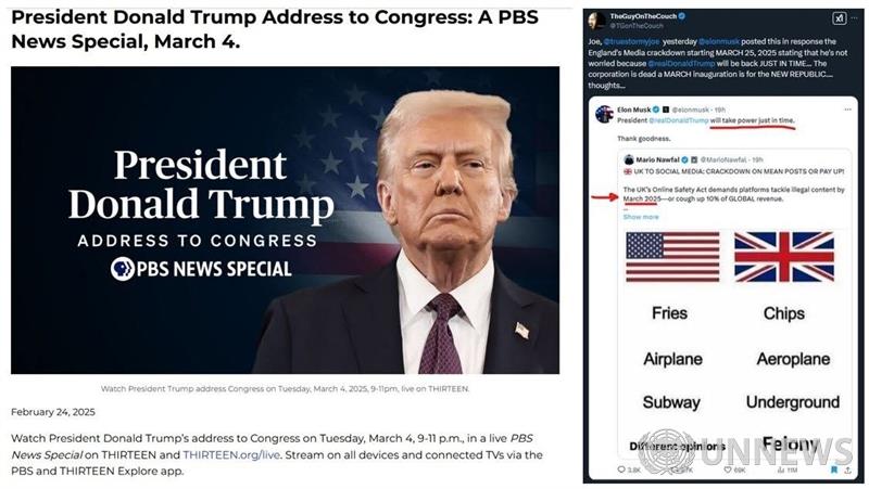 이것이 우리가 오랫동안 기다려온 EBS의 시작? | UNnews 유엔뉴스 유엔신문