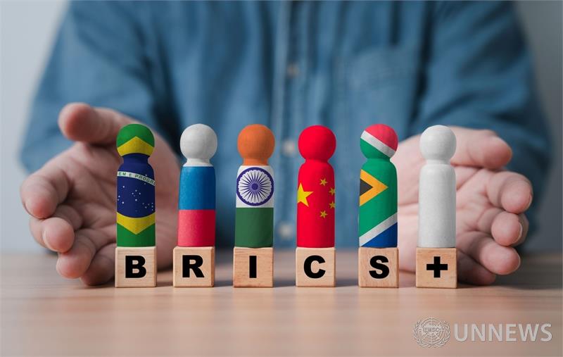 BRICS 2025: 확장, 탈달러화, 그리고 다극화 세계로의 전환. | UNnews 유엔뉴스 유엔신문