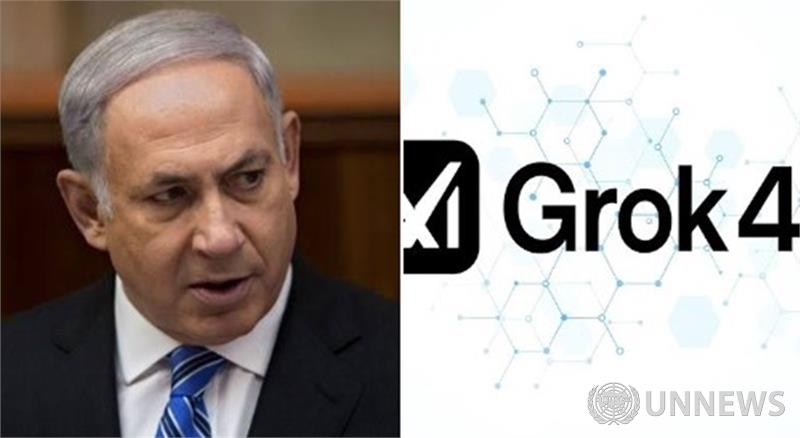 일론 머스크의 xAI가 Grok 4를 공식 출시했습니다. | UNnews 유엔뉴스 유엔신문