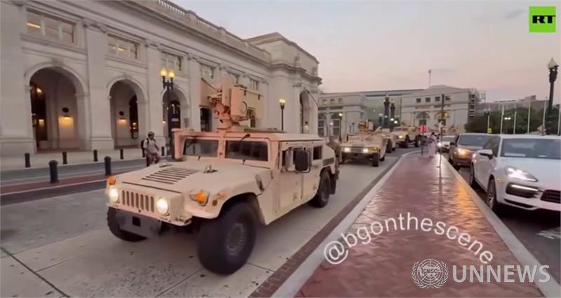 워싱턴 DC 전역에 주 방위군 배치.곳곳에 무거운 경계가 서 있다. | UNnews 유엔뉴스 유엔신문